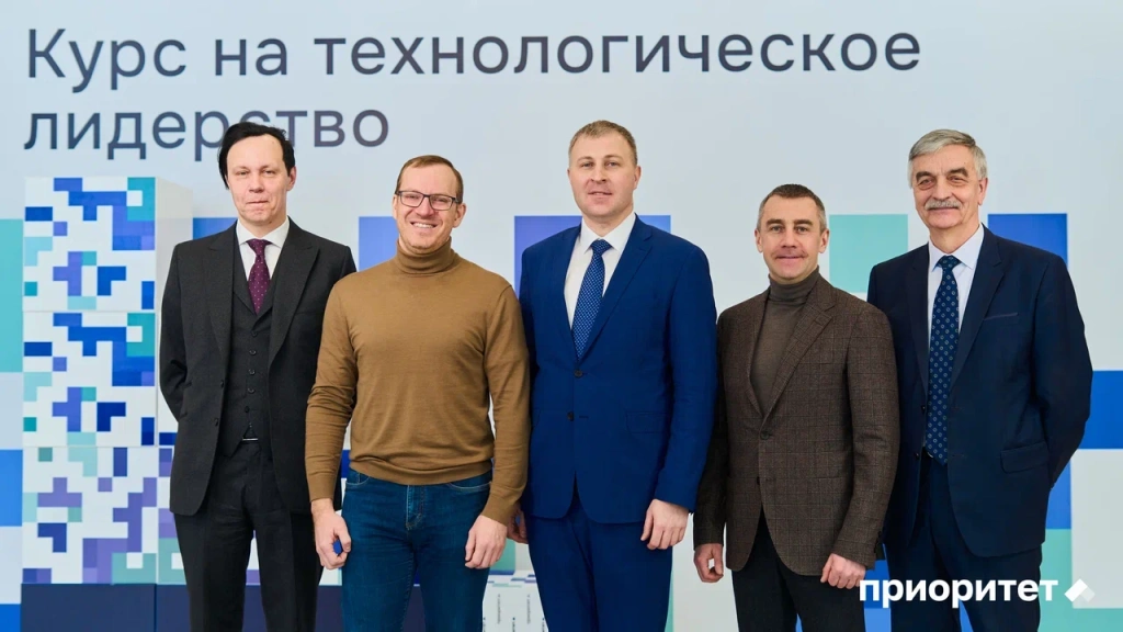 Приоритет 2030 | Государственная программа поддержки университетов ...